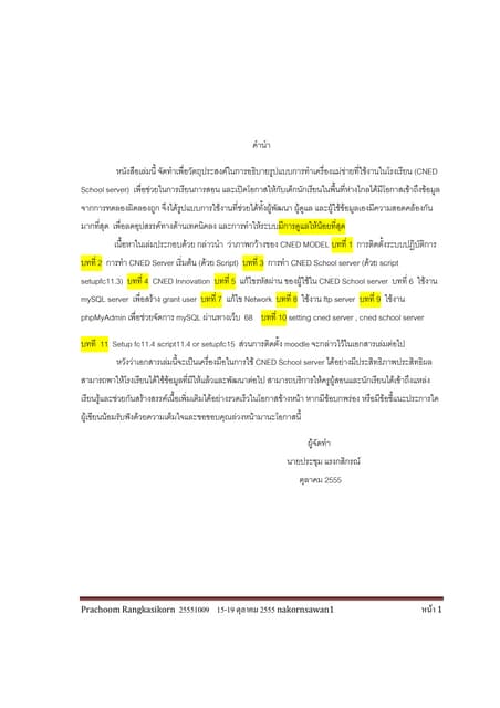 01+hisp2+dltv54+แผนการจัดการเรียนรู้เรื่อง ความเป็นไทย | PDF