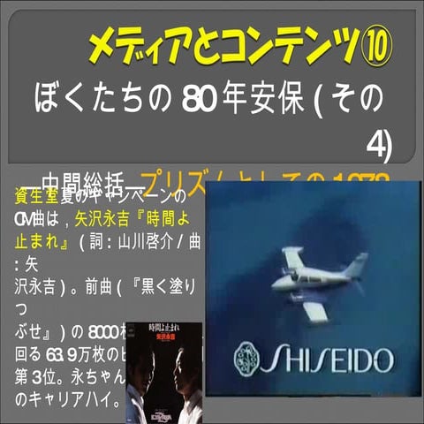 Contents2008 10 | PPT