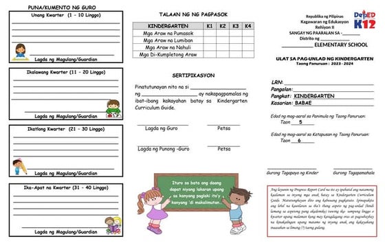 Kindergarten Card Department of Education | DOCX