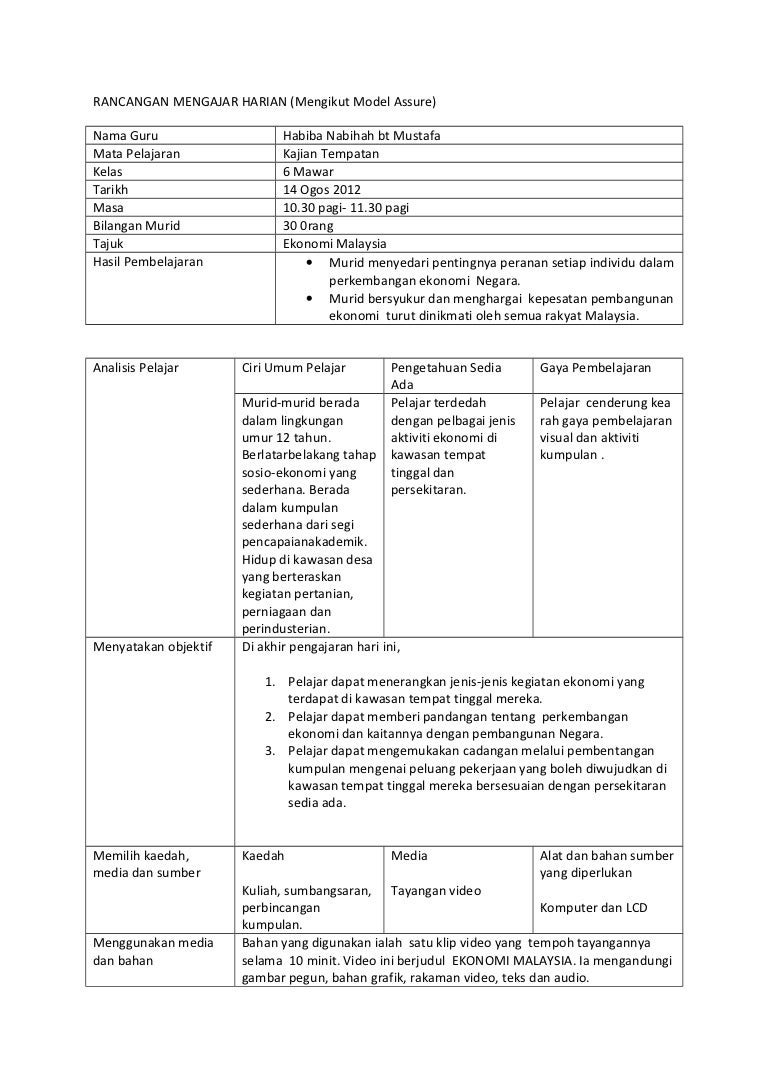 Contoh Kaedah Yang Boleh Digunakan Dalam Rph - AbigailrilMoyer