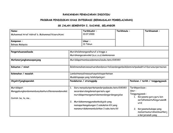 rph minggu orentasi | PDF