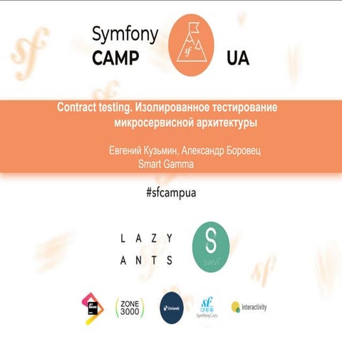 Contract Testing Symfony Camp 2018 Ppt 5112