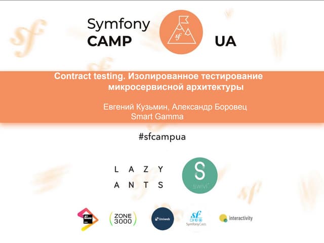 Contract Testing Symfony Camp 2018 Ppt 5112