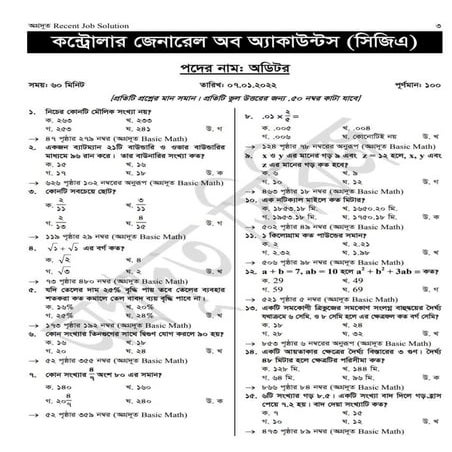 Controller general of accounts 2022 | PDF