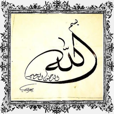 Controlling Stepper Motor Using Serial Communication With Computer Ppt