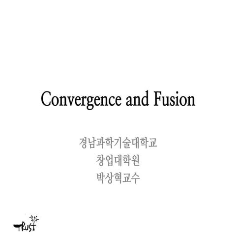 Convergence and fusion (컨버전스와 퓨전) | PPT