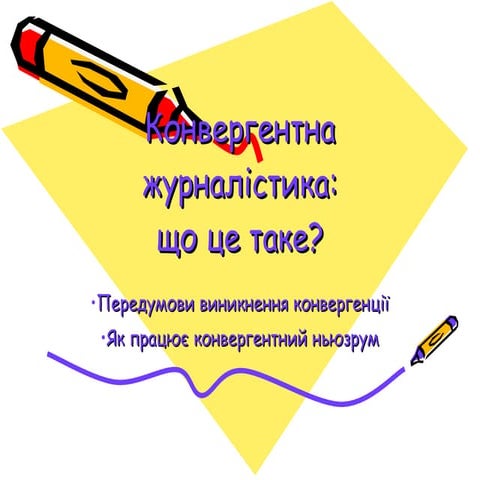 Convergent Journalism | PPT