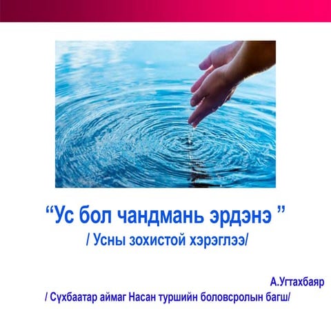 Noformēta ZPD paraugs | PDF