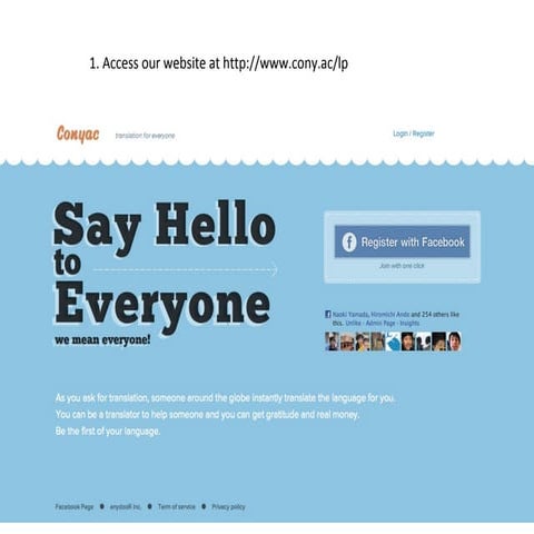 Conyac howtouse | PPT | Technology & Computing