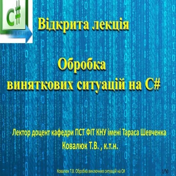 C Oop Exception Ppt