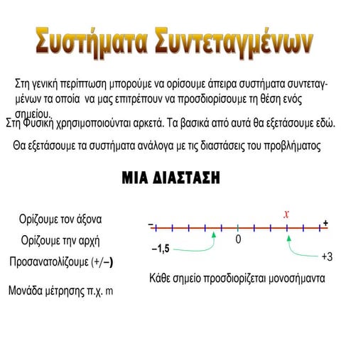 Coordinate systems | PPT