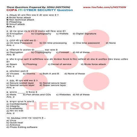 COPA Cyber Security MCQ Questions in Hindi | PDF