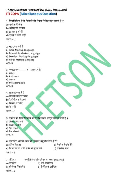 MS Word Objective MCQ Questions in Hindi | PDF