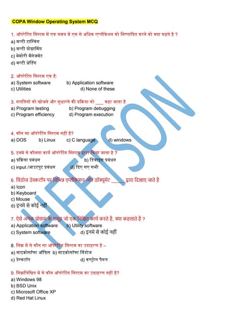 MS PowerPoint Questions and Answers Hindi | PDF