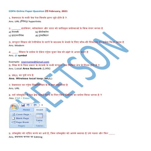 COPA Paper 2021, 23 February Online ITI Exam | PDF