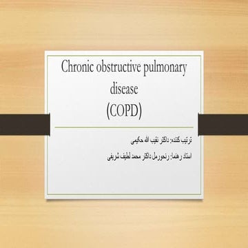 COPD.pptx
