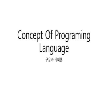 Lightning talk - 5 | PPTX