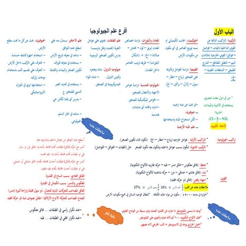 jklkl lkh klhklh klhkl hlkhlk hlkh lklkk | PPT