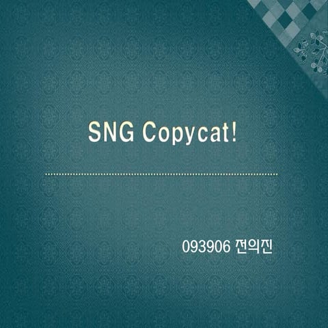 Copycat sng | PDF