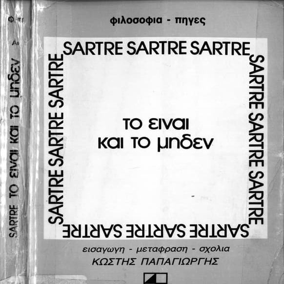 Copy of 122161092-Το-είναι-και-το-μηδέν-Ζαν-Πολ-Σάρτρ.pdf