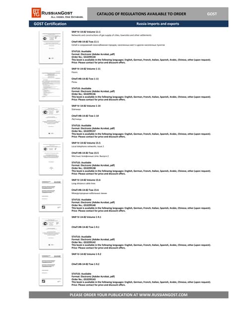 Vision certificate | PDF