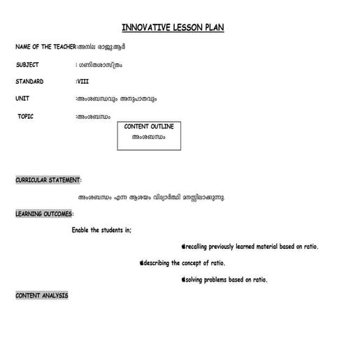 innovative lesson plan | PPT