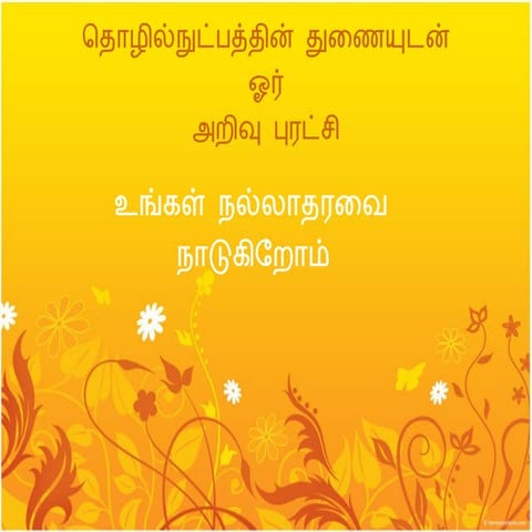 Million Digital Libraries Initiative by MobileVeda | PDF