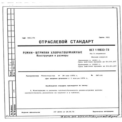 Copy of ost 1 11033 73 | PDF | Economy | Business and Finance