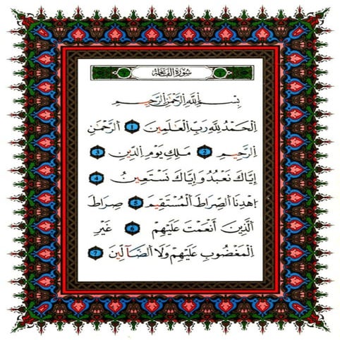 Coran (Riwayet kaloun) | PDF | Computing | Technology & Computing