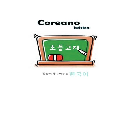 Coreano básico | PDF