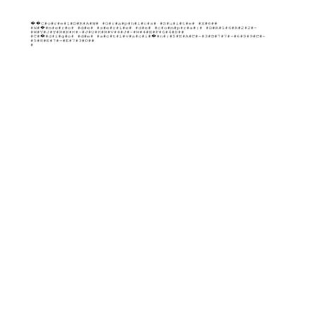 Corel draw graphics suite x6 | TXT | Graphics Software | Computer Software and Applications