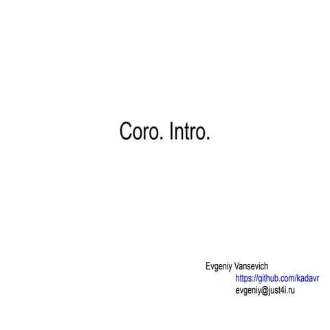 «Coro. Intro» Евгений Вансевич, программист Почты Mail.Ru
