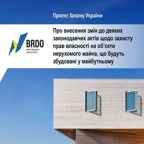 Systems Admin - WPM Interface Process | PDF