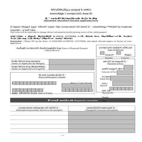 Correction form | PDF