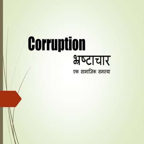 Corruption Images In Hindi