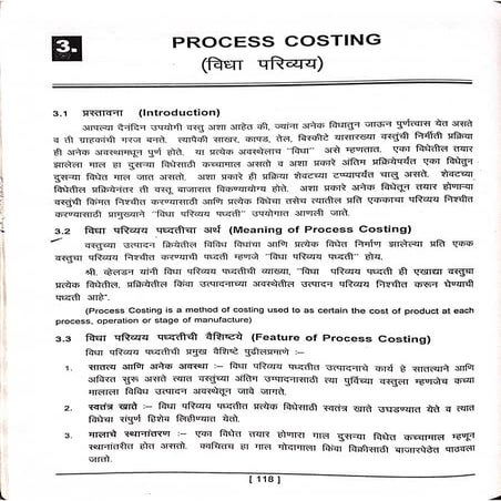 Cost AC Process costing Unit 3rd | PDF