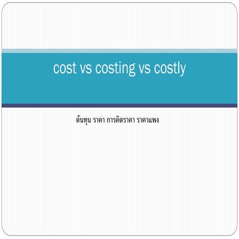 Cost vs costing vs costly | PPT