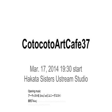 Cotocoto ac37 presentation2014317v3 | PDF