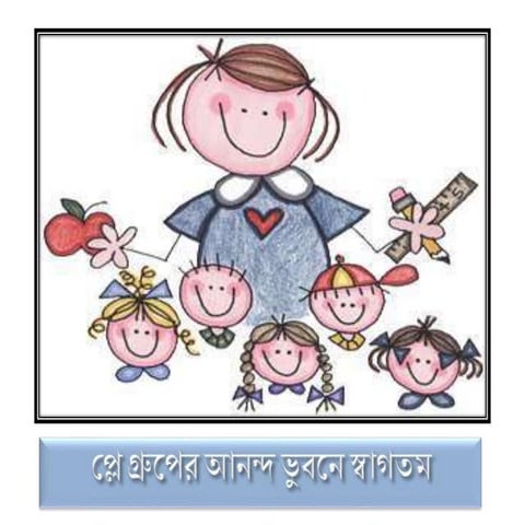 Count &color the number (৭,7) | PPTX