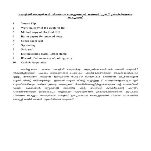 ELECTION -2014- Instruction to counter staff receiving polled materials(Malayalam) | PDF