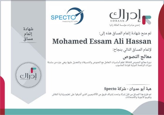 HTML Fundamentals course | PDF