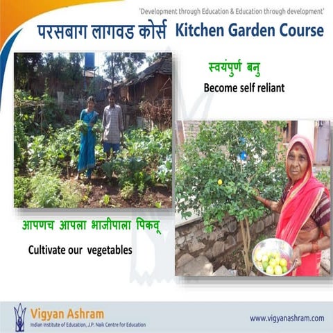 kitchen garden | PPTX