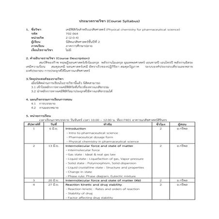 Course syllabus Phypharm | PDF