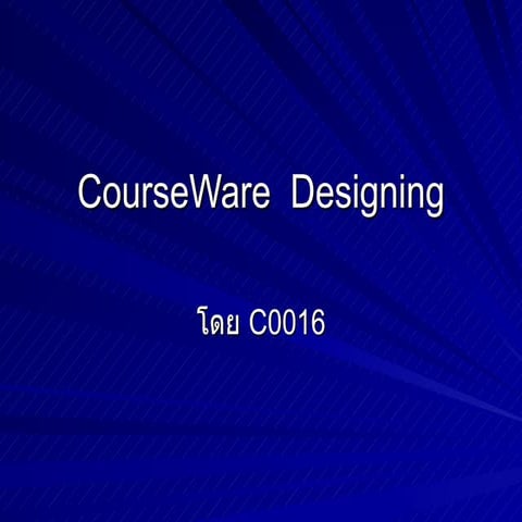 Course ware designing | PPT