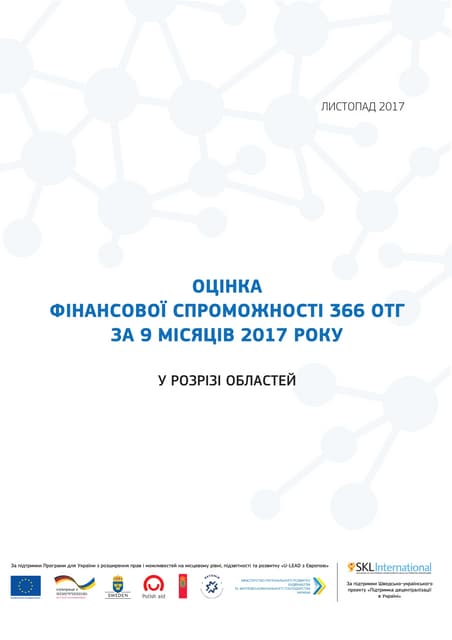 Technical specifications for creating the automated system to monitor decentralization processes ...