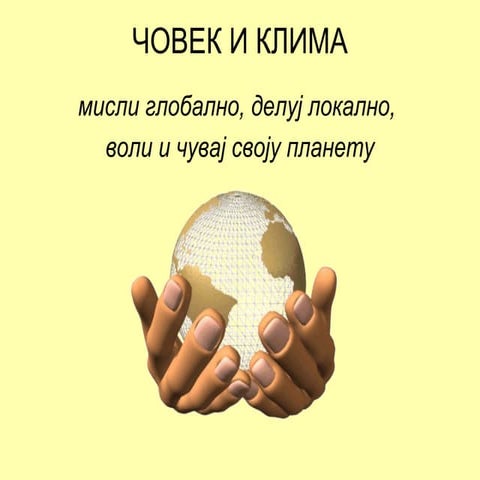 Postanak i unutrasnja gradja zemlje | PPT