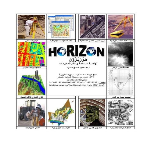 Cover | PDF