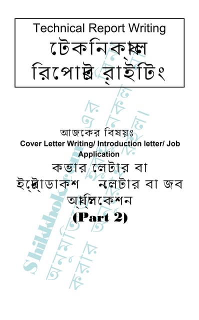 Cover letter part 1 | PPT