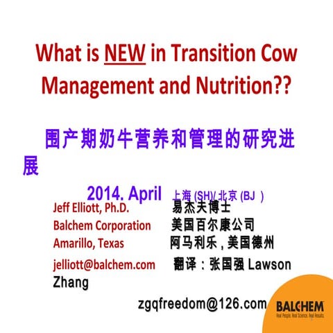 Cow transition period p82 2014 china | PPT | Pregnancy | Reproductive ...