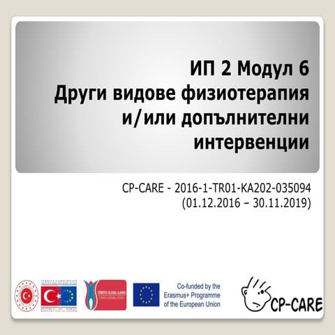 Simeon ivanov manual therapist | PPSX